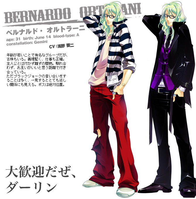 Tennenouji-「ラッキードッグ1」